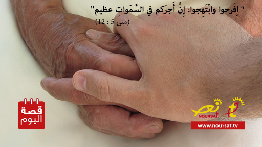 Noursat | قصة اليوم : التلاميذ الثلاثة