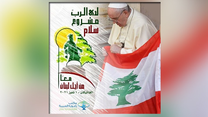 Noursat | لقاءات خاصّة عن لبنان في قلب الفاتيكان