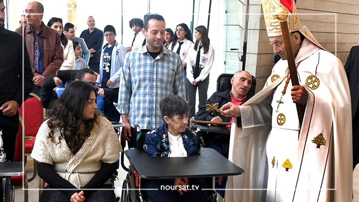 Noursat | معًا نبني: لندمج ذوي الإعاقة في المجتمع - البطريرك الرّاعي